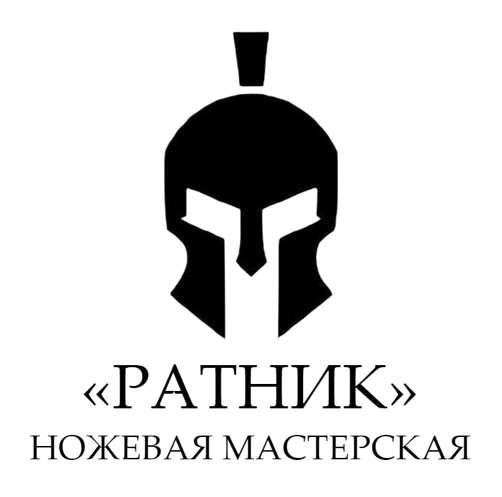 Мастерская "Ратник" – купить в интернет-магазине по лучшей цене
