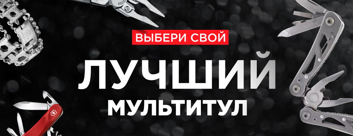 Интернет магазин ножей Nozhikov - крутые ножи на все случаи жизни ...